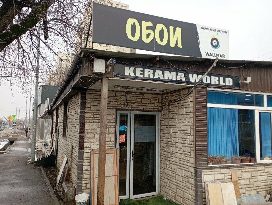 i̇nşaat karışımları Kerama World, Almatı, foto