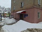Общественная приёмная депутата Спиридонова А.Ю. (Vetluzhskaya Street No:34), belediyeler, devlet daireleri  Perm'den