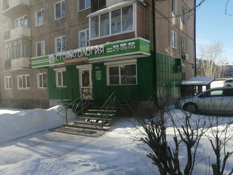 Özel ağız ve diş sağlığı klinikleri ve muayenehaneleri Master Dent, Bratsk, foto