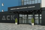 Studia725 (50 let VLKSM Street No:51), mimari proje firmaları  Tiumen'den