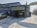 Шашлык хаус (Irkutskaya ulitsa No:53А), kafe  Angarsk'tan