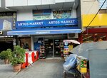 Artos Market (Yay Meydanı Cad., No:17-19/2, Şişli, İstanbul), alkollü içecekler  İstanbul'dan
