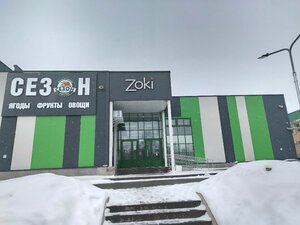 Beer House (ulitsa Yekateriny Kochkinoy No:3Б), bira dükkanı  Kirov'dan