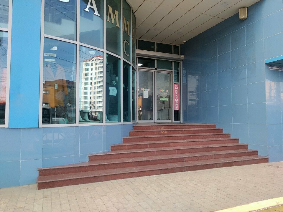 Adli tıp Судэкс, Makhachkala, foto