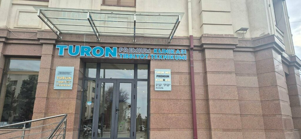 Hastaneler Turon Med Premium, Semerkant, foto