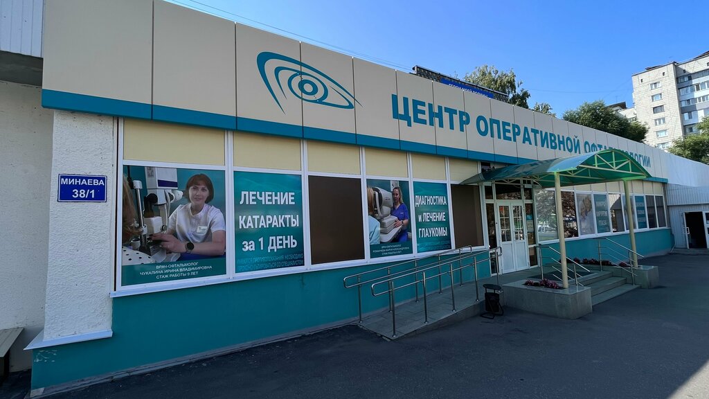 Tıp merkezleri ve klinikler Centr operativnoi oftalmologii, Ulyanovsk, foto