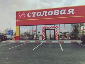 Ложка за маму (Rostov Region, Azovskiy rayon, M-4 Don, 1109-y kilometr), kantin, yemekhane  Rostovskaya oblastından