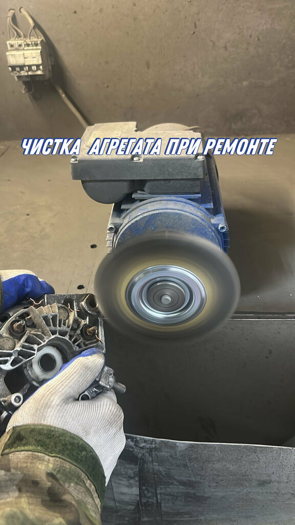 Marş motorlarının ve jeneratörlerin onarımı UgRemStart, Rostov‑na‑Donu, foto