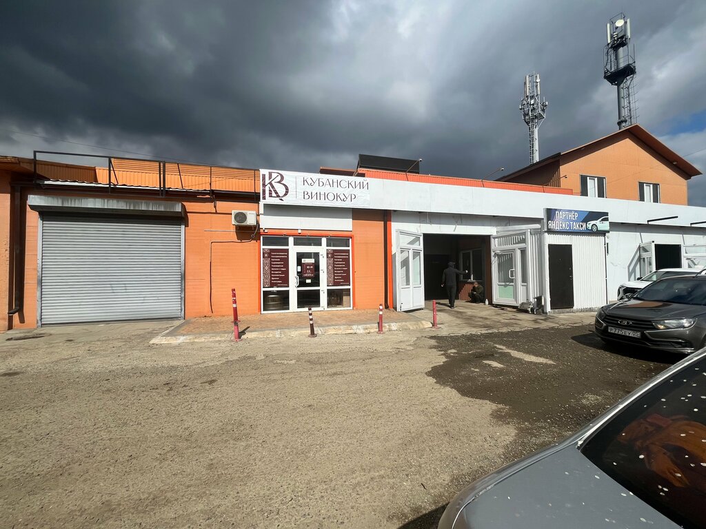 Ev yapımı içki ekipmanları Всё для самогоноварения, Krasnodarski krayı, foto