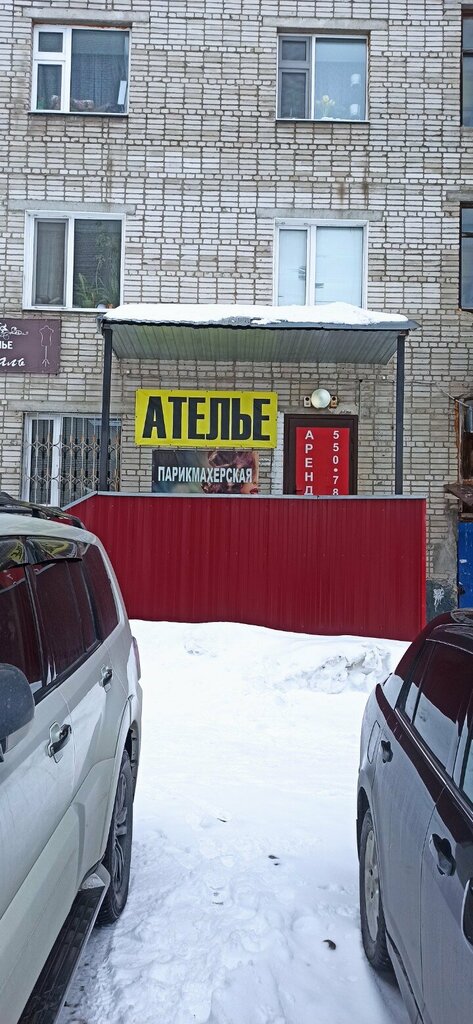 Dövmeciler Tattoo open wound, Surgut, foto