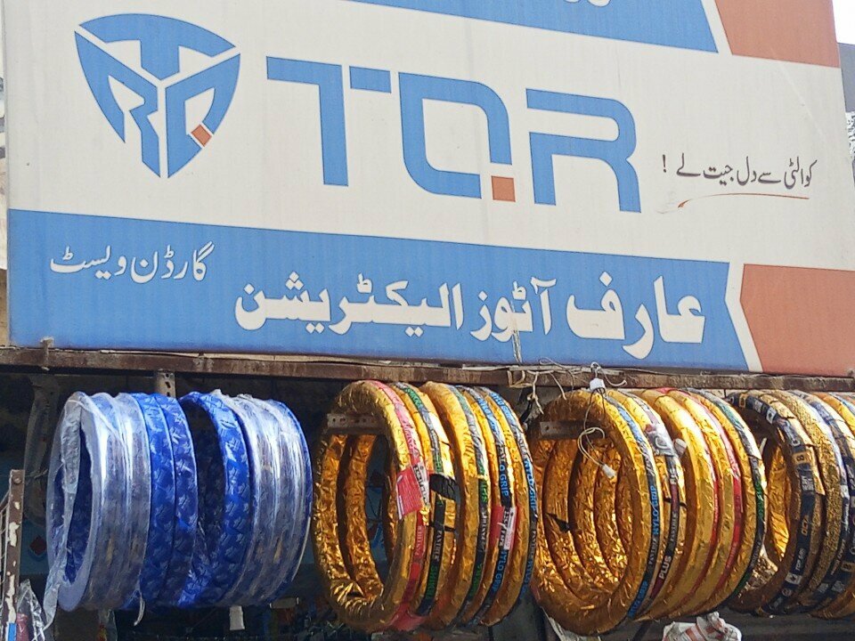 Otomobil yedek parçaları Arif, Karaçi, foto