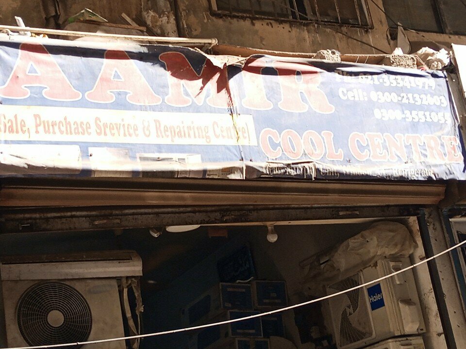 Beyaz eşya servisleri Aamir, Karaçi, foto