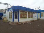 Мужская обувь (Veselovskogo Street No:62А), ayakkabı mağazaları  Saransk'tan