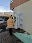 Живая вода (ulitsa Sovetskoy Armii No:185А), su otomatı  Samara'dan