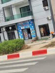 Pressing (Abidjan), çamaşırhaneler  Abican'dan