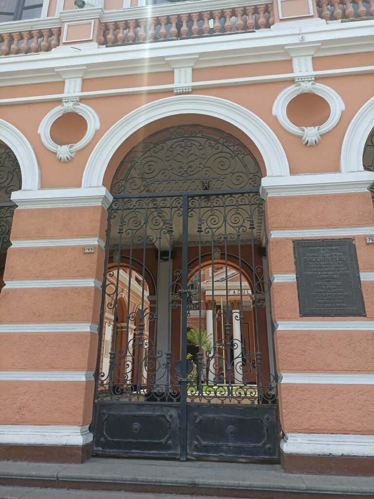 Üniversiteler Paraninfo de Facultad de Medicina Unmsm, Lima, foto