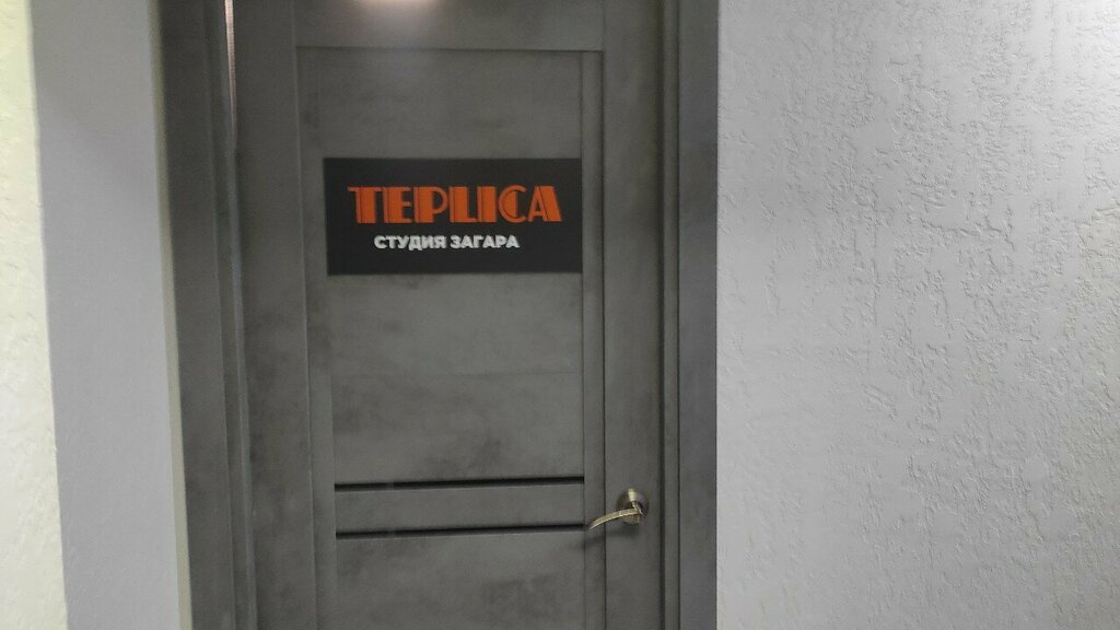 Solaryumlar Teplica, Vladivostok, foto