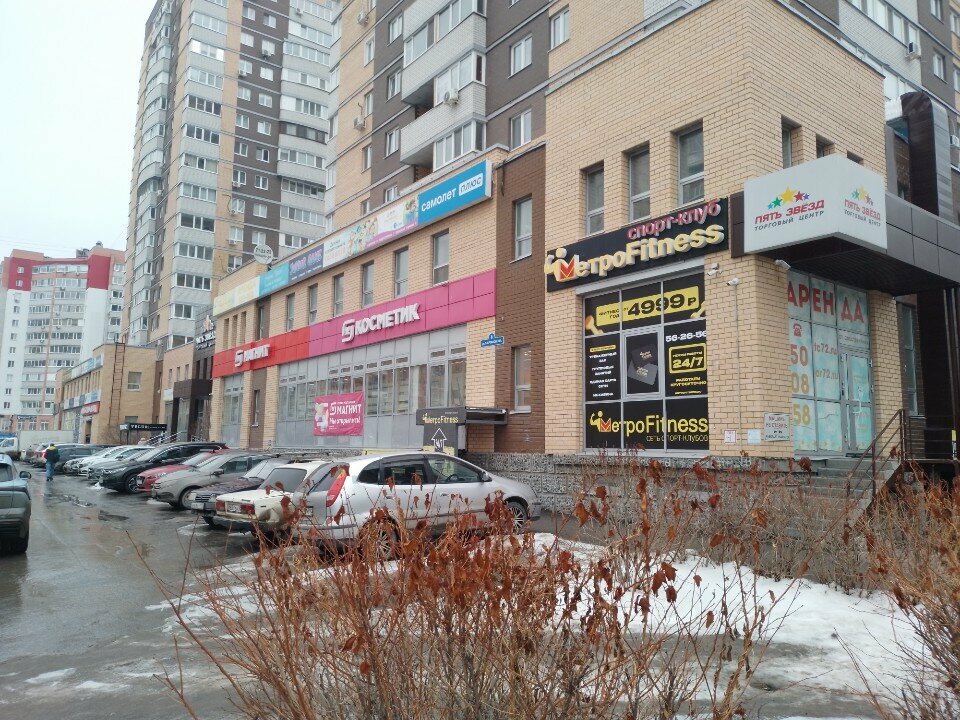 Metal eşya tamircileri Master+, Tiumen, foto