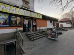 Magazin (Kaliningradskiy prospekt No:88, posyolok Otradnoye), market  Svetlogorsk'tan