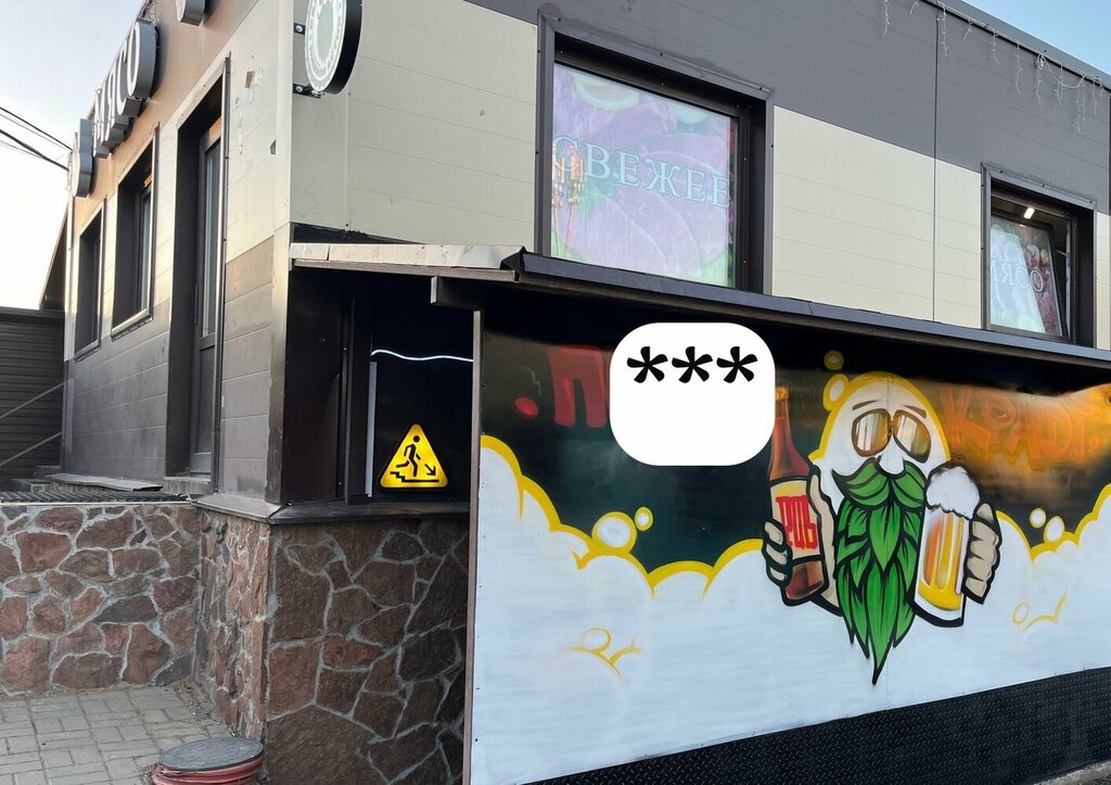 Bar Пивной Бутик, Saint‑Petersburg ve Leningradskaya oblastı, foto