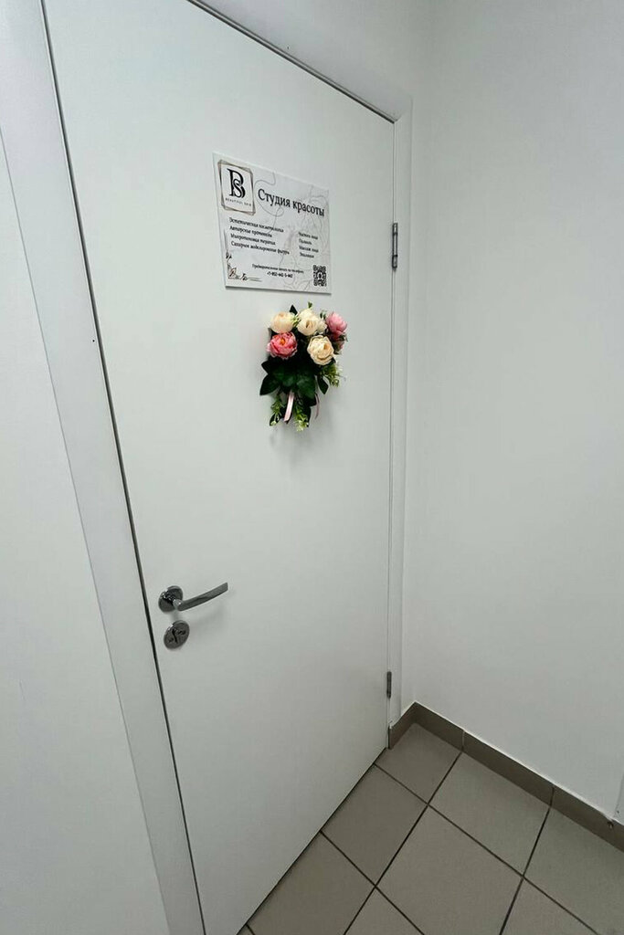 Güzellik salonu Студия красивой кожи Оксаны Мигуновой, Kstovo, foto