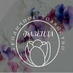 Тепличное хозяйство Фазенда (ulitsa Kommunarov No:66, posyolok Snezhny), fidan yetiştiriciliği  Surgut'tan
