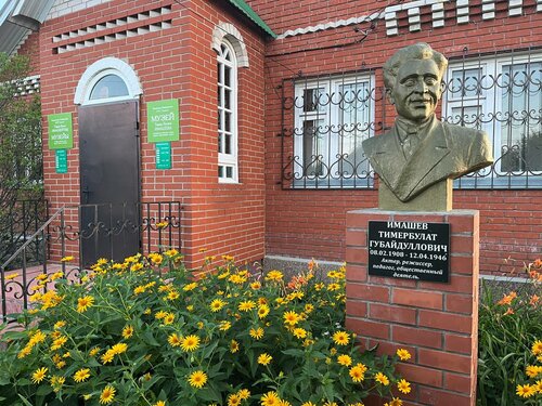 Müzeler ve sanat galerileri Музей имени Булата Имашева, Başkurdistan, foto