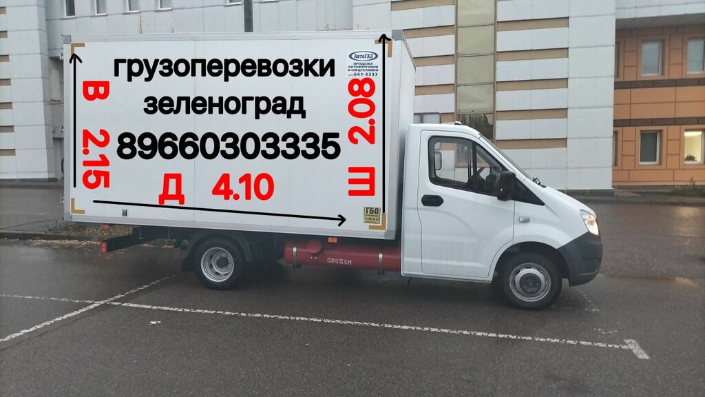 Nakliye firmaları Timka-pereezd.ru, Moskova ve Moskovskaya oblastı, foto