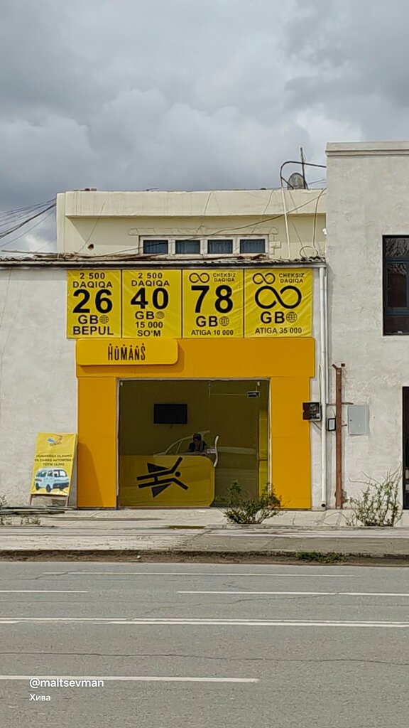 GSM operatörleri Humans, Hive, foto