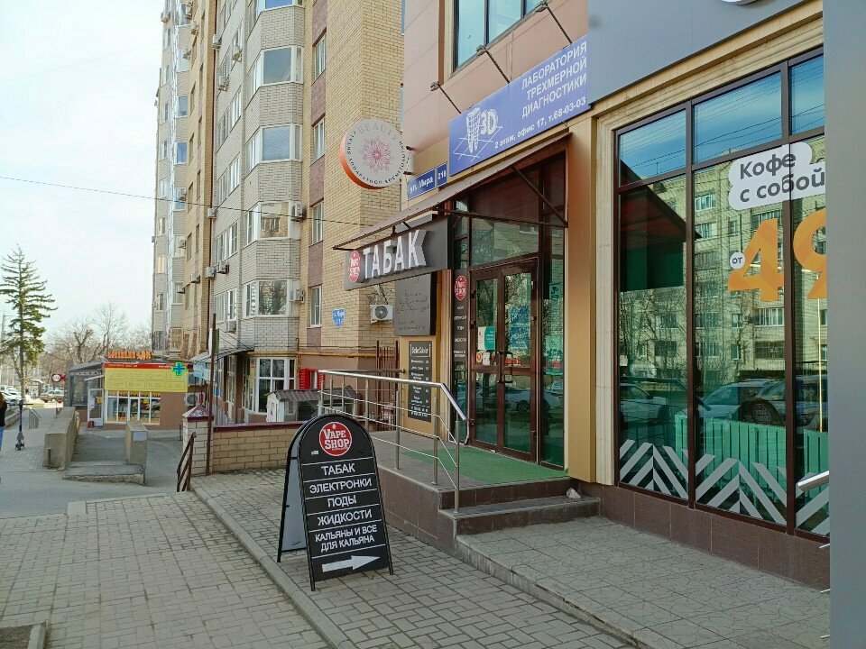 Özel ders hizmetleri Образовательная студия Дмитрия и Анны Мельниковых, Stavropol, foto