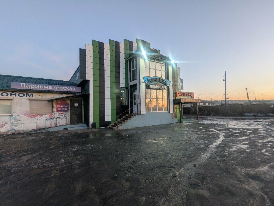 Bar Beeryoza, Ulan‑Ude, foto