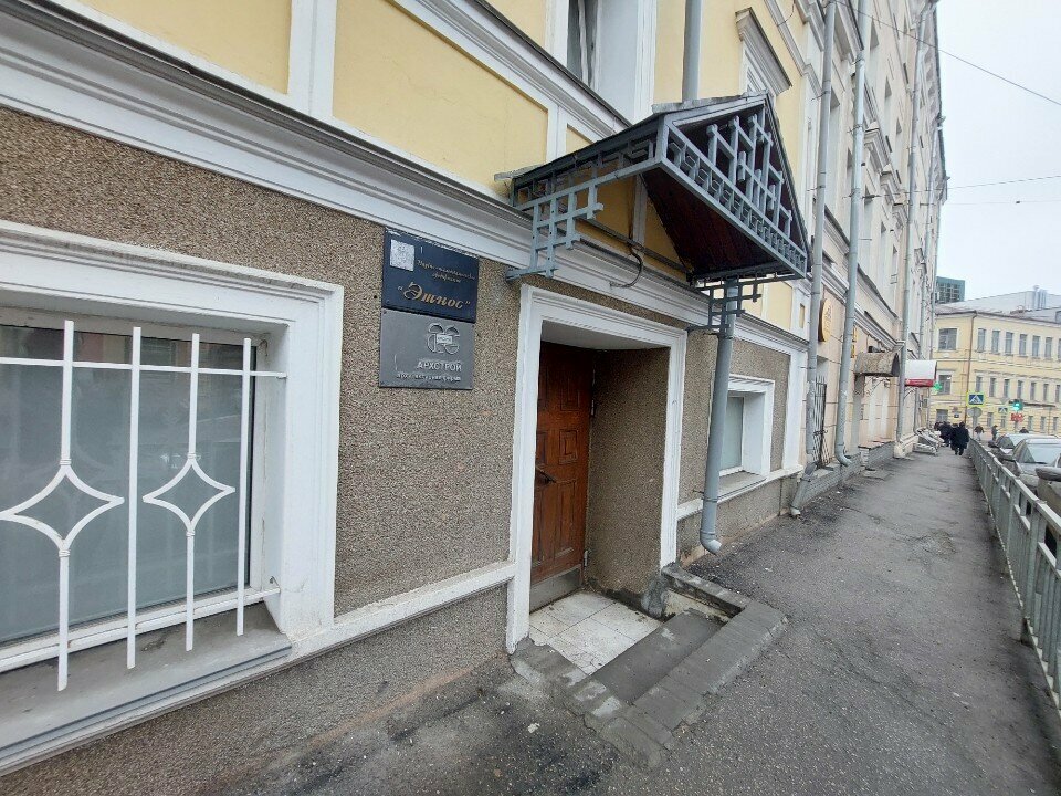 Mimari proje firmaları Arkhstroy, Nijni Novgorod, foto