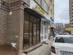 Al'tatoo (Pirogova Street No:5Ак8), kalıcı makyaj stüdyosu  Stavropol'dan