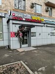 Спортивное питание (Leninsky Avenue No:89/2), spor beslenme  Moskova'dan