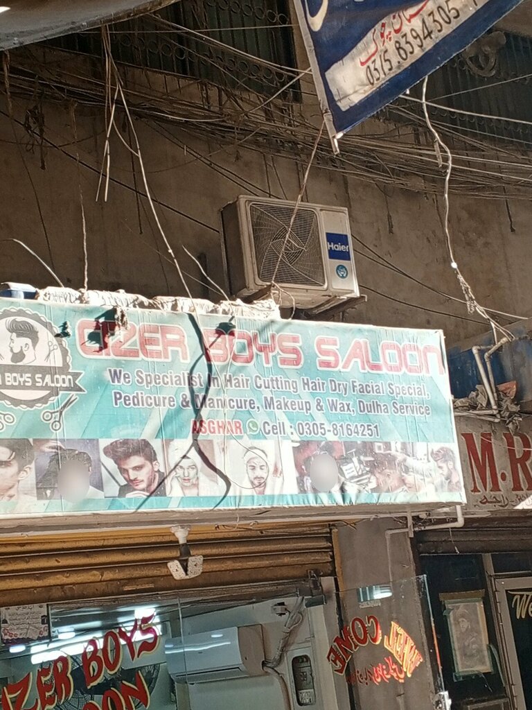 Güzellik salonu Cuzer boys saloon, Karaçi, foto