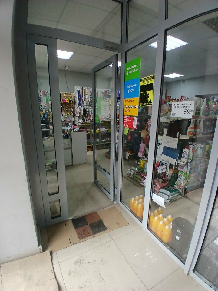 Ev temizlik ürünleri Хозтовары, Ufa, foto