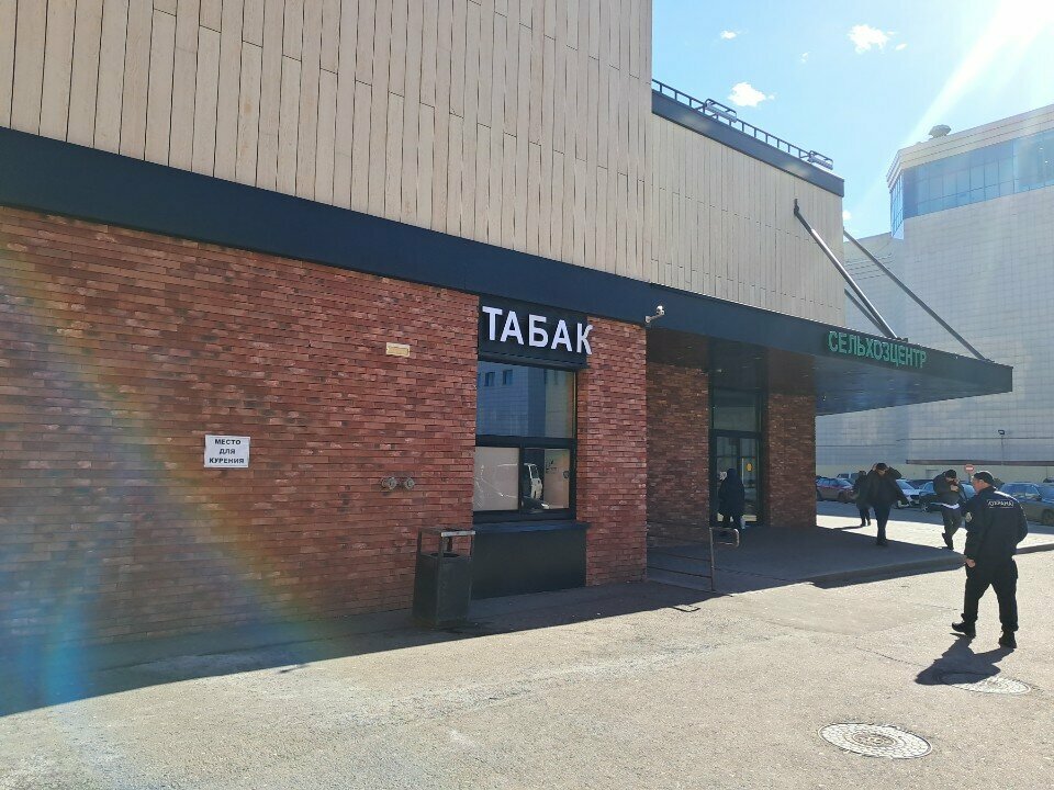 Tütün, sigara mağazaları Табак, Moskova, foto