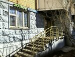 Зоомагазин (Dubninskaya Street No:53к2), petshop  Moskova'dan