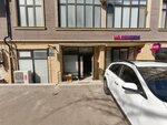 Ginori Home (Pugachyova Street No:8), züccaciye mağazaları  Makhachkala'dan