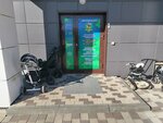 Детский сад Крошка Ру (Moskovskaya Street No:203), anaokulları  Kirov'dan