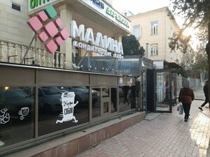 Malina (Lenin Street No:299), kahve dükkanları  Osh'tan