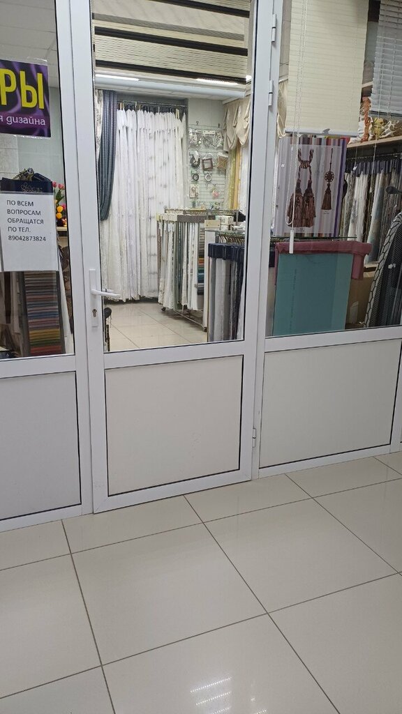Perde ve korniş üreticileri Devore, Lipetsk, foto