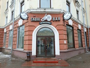 Sabai (Sovetskiy prospekt No:35), restoran  Kemerovo'dan