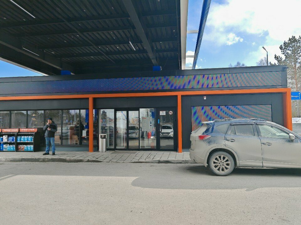 Kahve otomatı Кофейный автомат, Yekaterinburg, foto