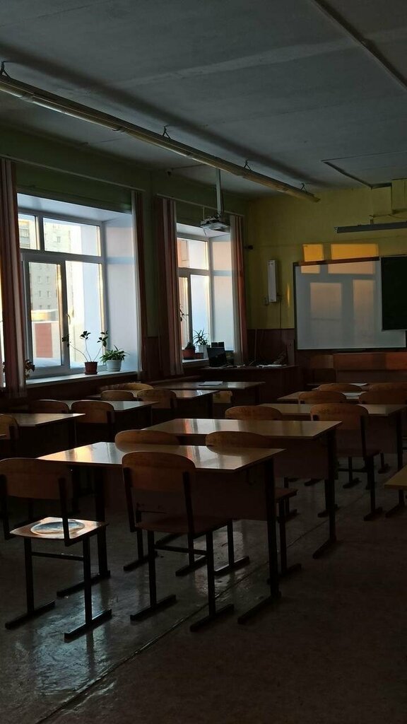 Ortaokul School No. 26, Andican eyaleti, foto