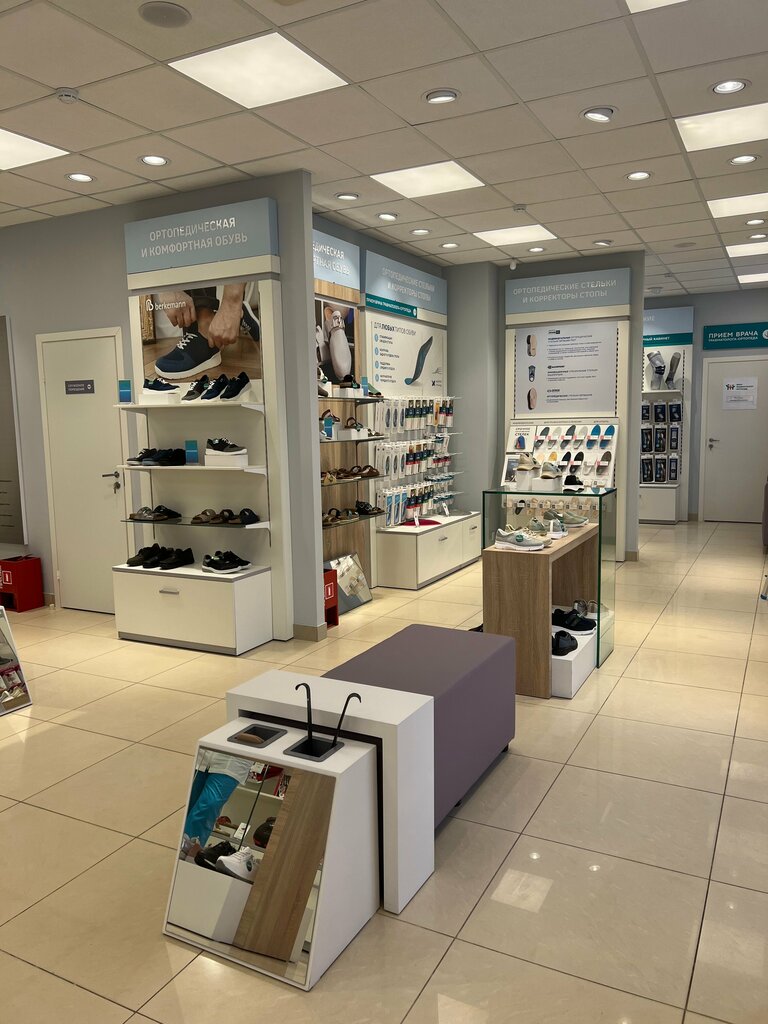 Ortopedik ürünler Orteka, Riazan, foto