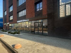 Packland (Perovskaya Street No:вл66Г, Moscow), paketleme malzemeleri firmaları  Moskova'dan