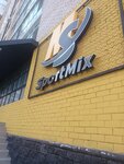 SportMix (Bógenbaı batyr dańǵyly No:24к1), spor mağazaları  Astana'dan