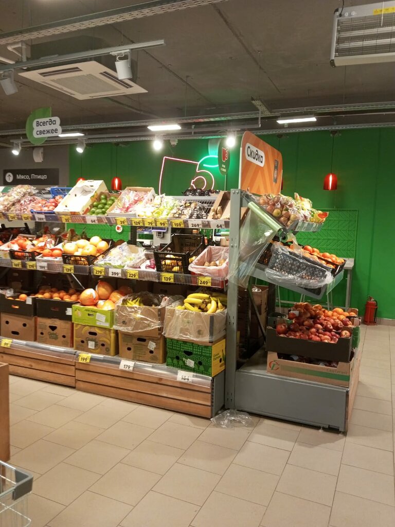Süpermarket Pyatyorochka, Kursk, foto