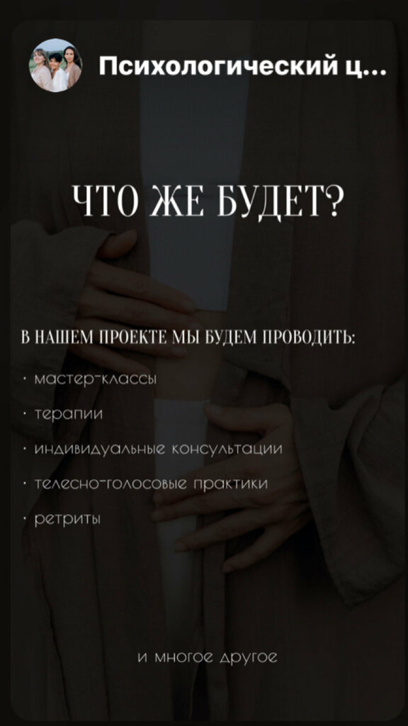 Bijuteriler Lana Ba, Orenburg, foto